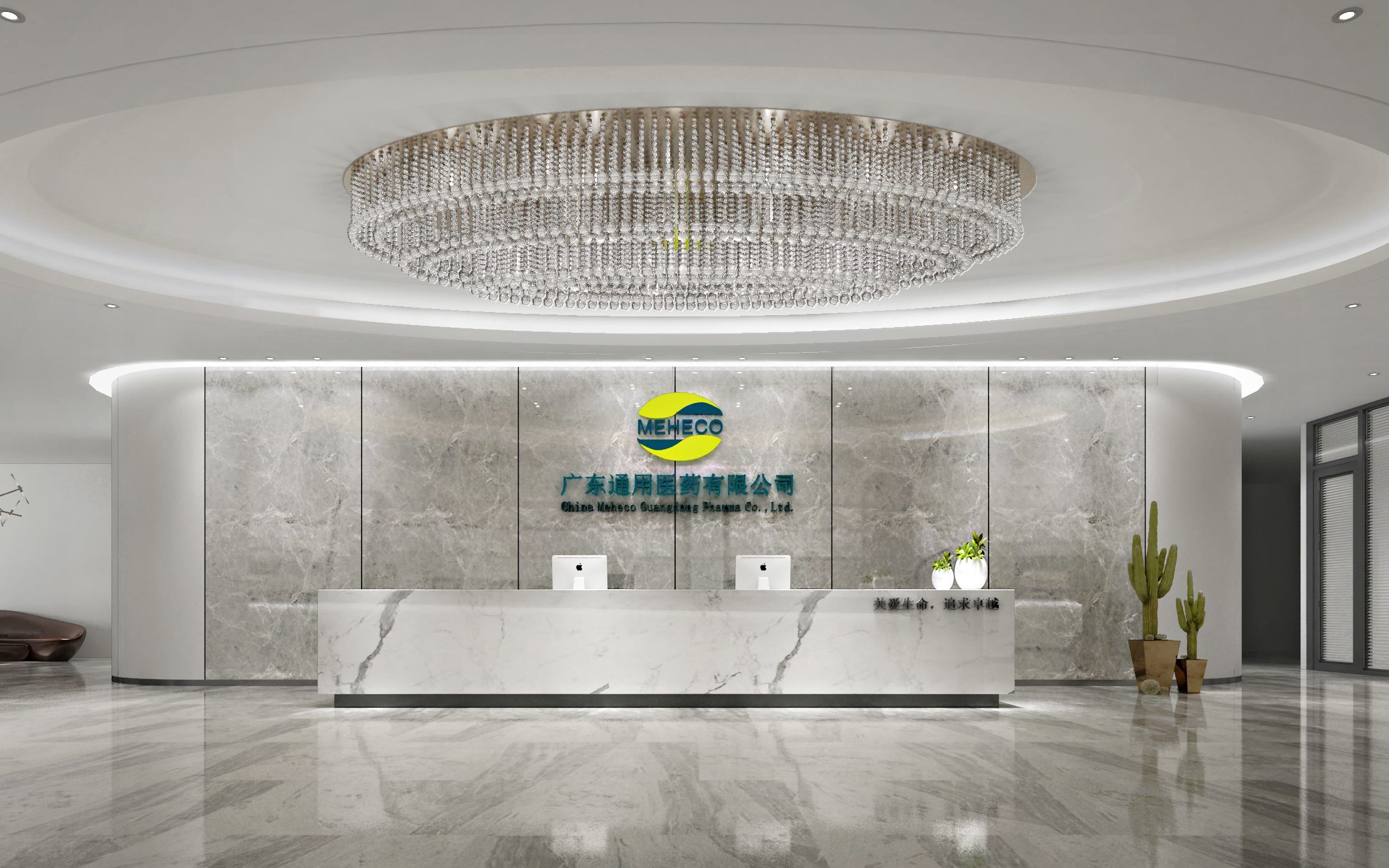 金顶案例ߒ�广东通用医药办公空间