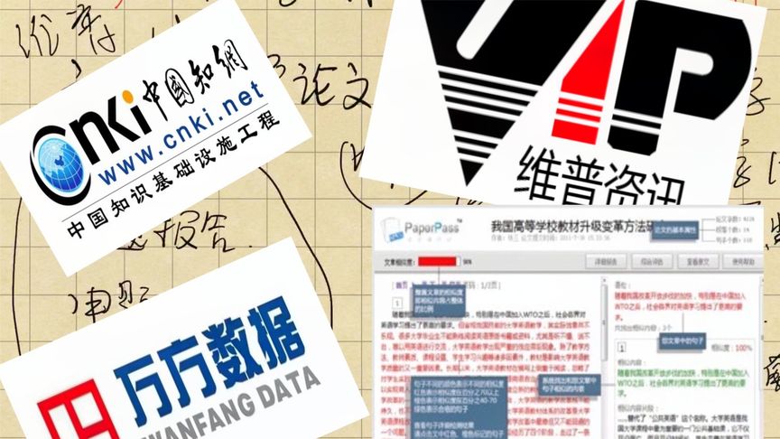半小时带你彻底搞懂知网、万方、维普的高级检索