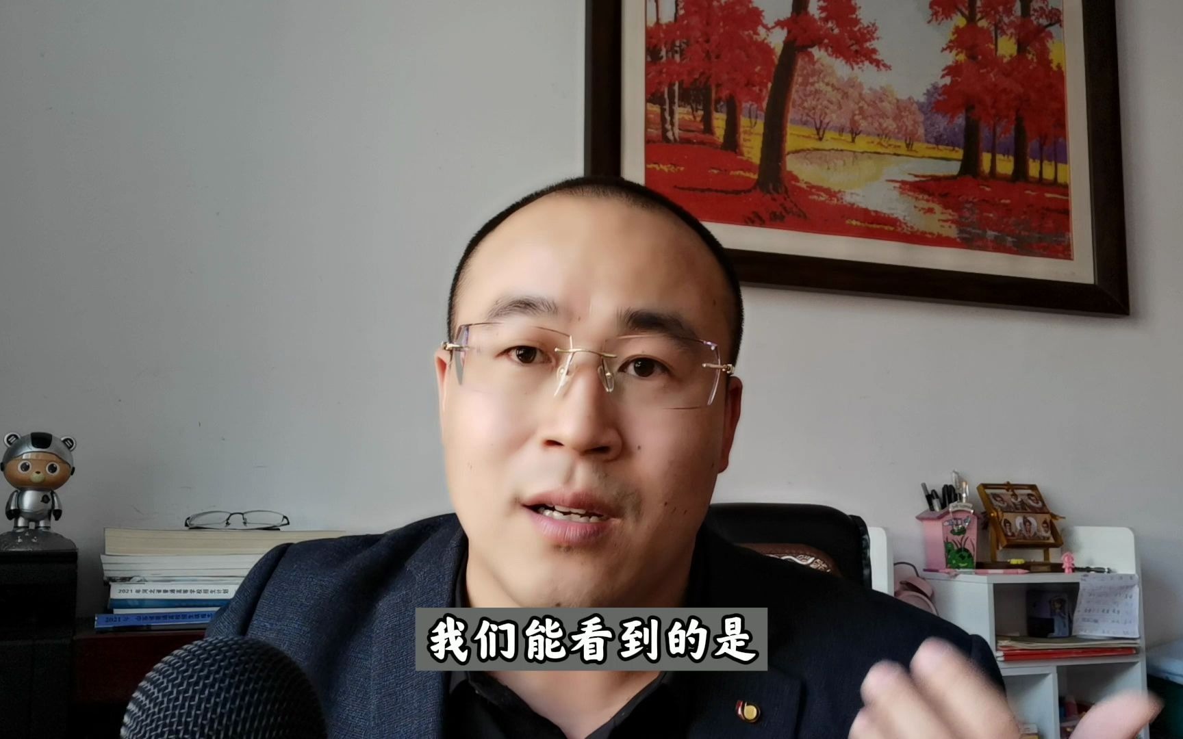 考研会计专硕,哪些学校容易上岸,注意这四所学院值得报考