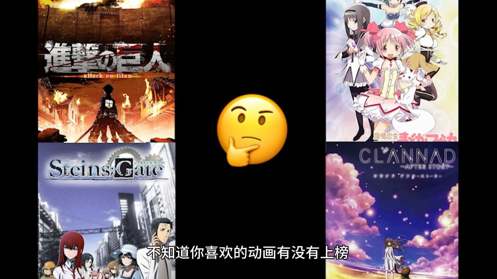 日本动漫评分最高的排行榜TOP20!由deepseek制作!