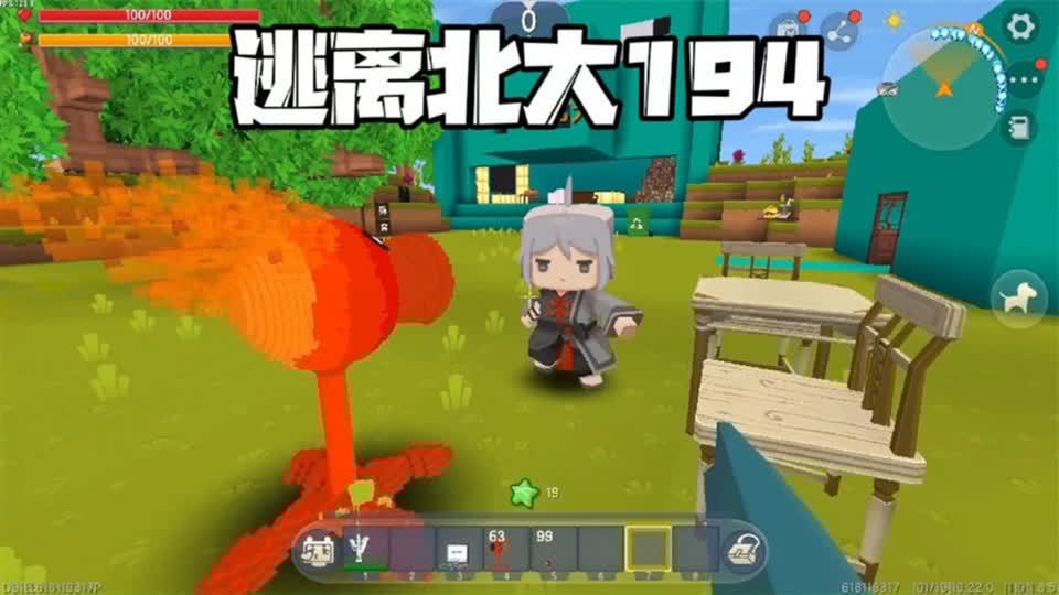 迷你世界:逃离北大194请他吃饭他不吃