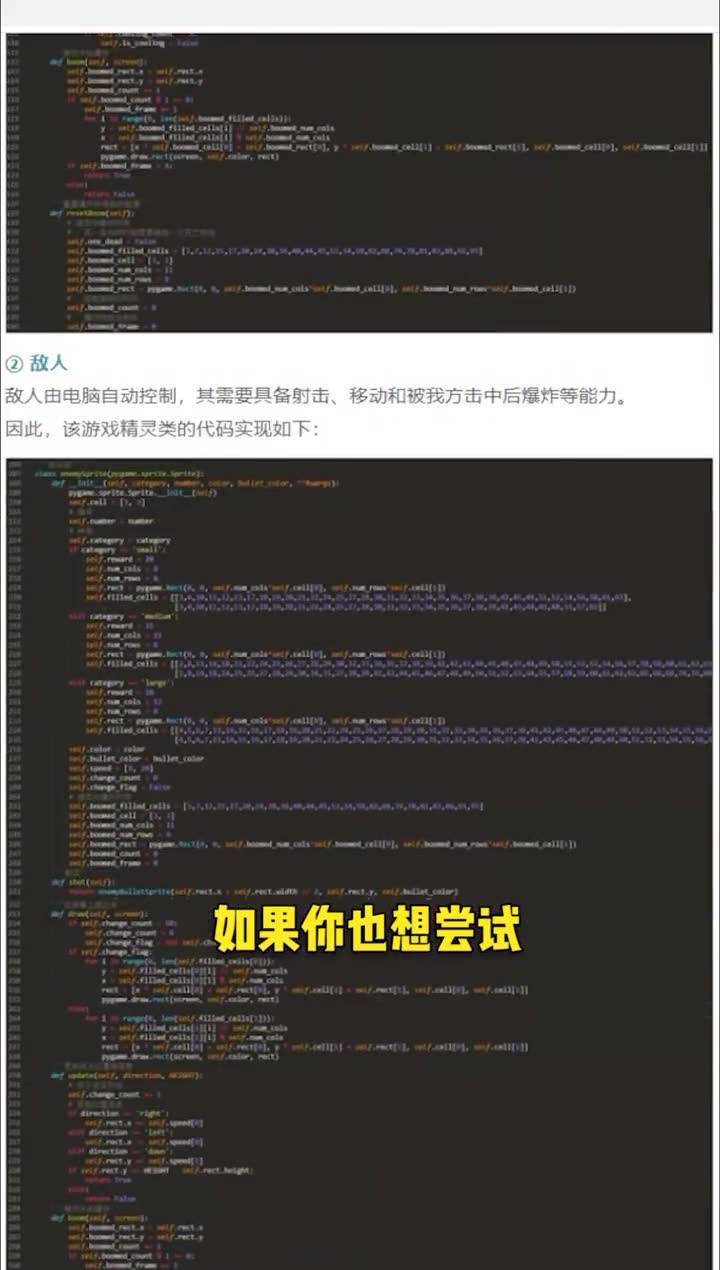 每一行代码,都是对未来的编写。