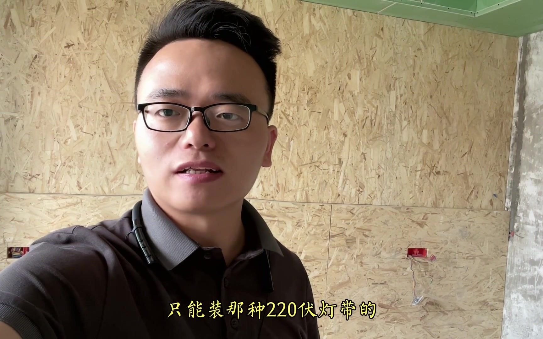 卧室网红床头背景灯带怎么做?装修小伙现场实地讲解,效果超赞