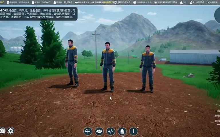 【这也能做游戏。】养牛模拟游戏《肉牛养殖计划》公开宣传片,预计...