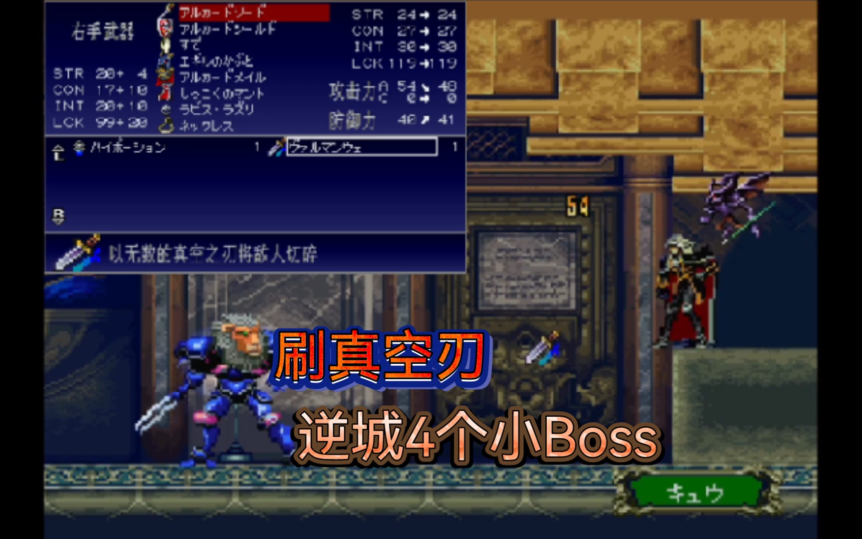 ...战_世嘉土星模拟器安卓YabaSanshiroPro_鸿蒙麒麟990_求赞哦～