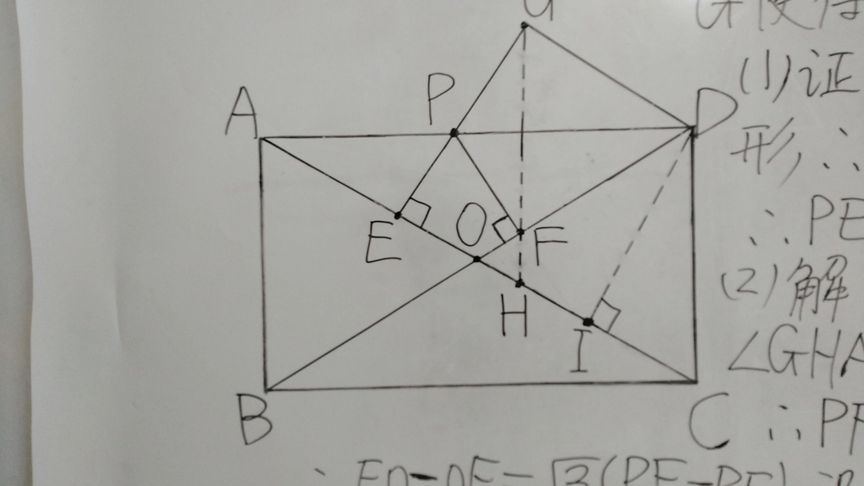 利用勾股定理和平方差公式列方程组解题