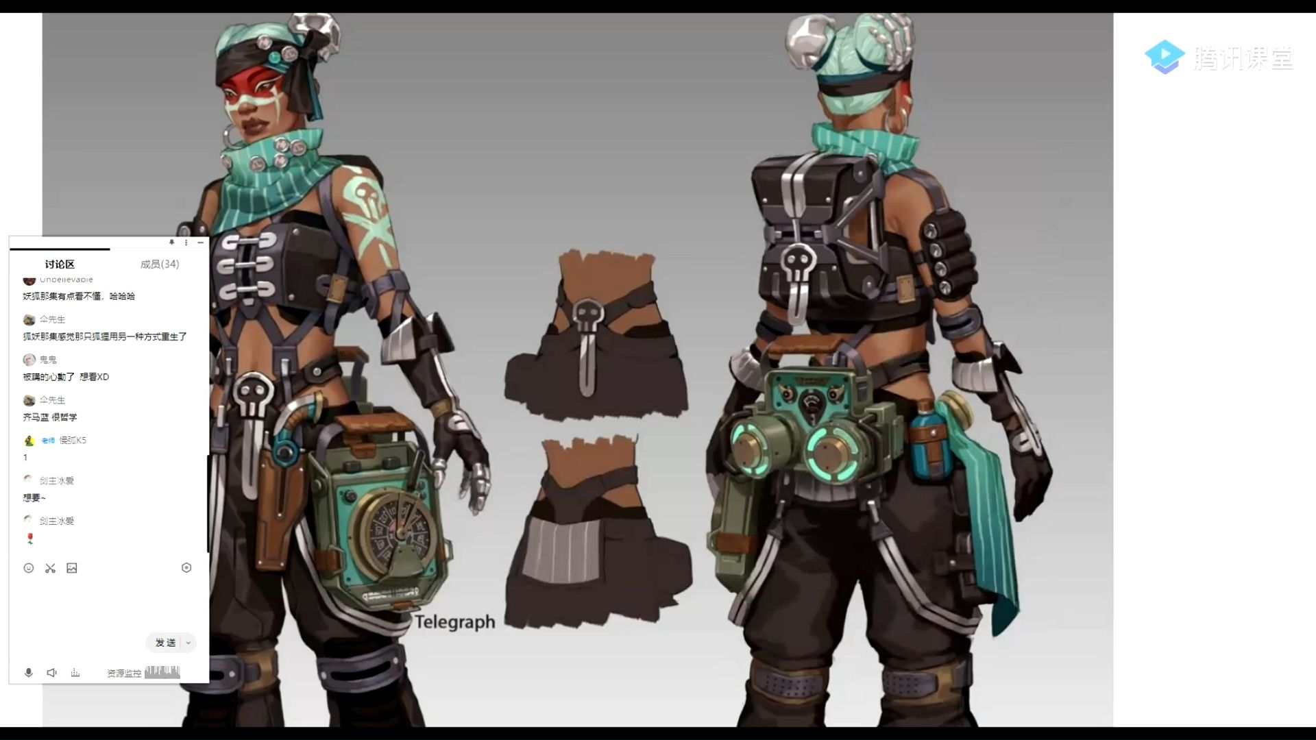 学习彭倩东方风角色设计课程——黑白灰与色彩构成教程