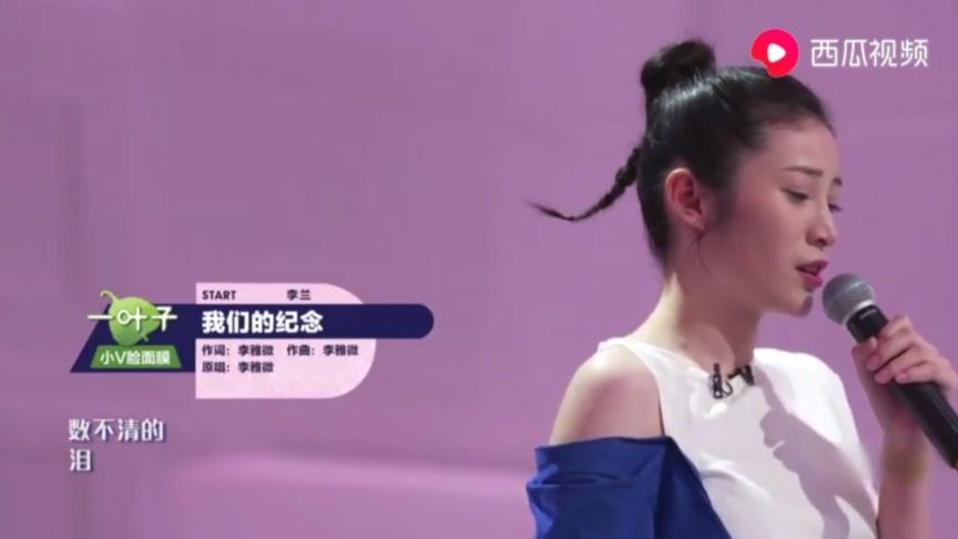 放羊的星星:片尾曲,跟原唱一样太好听了
