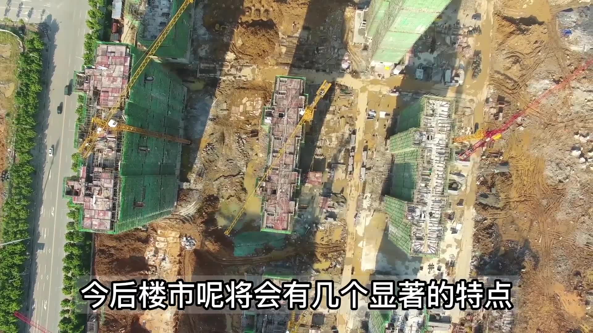 国家终于出手了,土地财政划归税收部门,房价再也涨不上去了