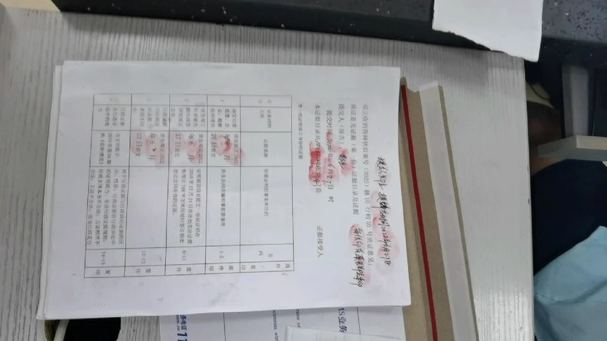 行政赔偿证据目录