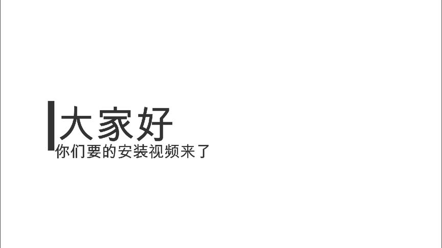 模拟火车2020安装教程