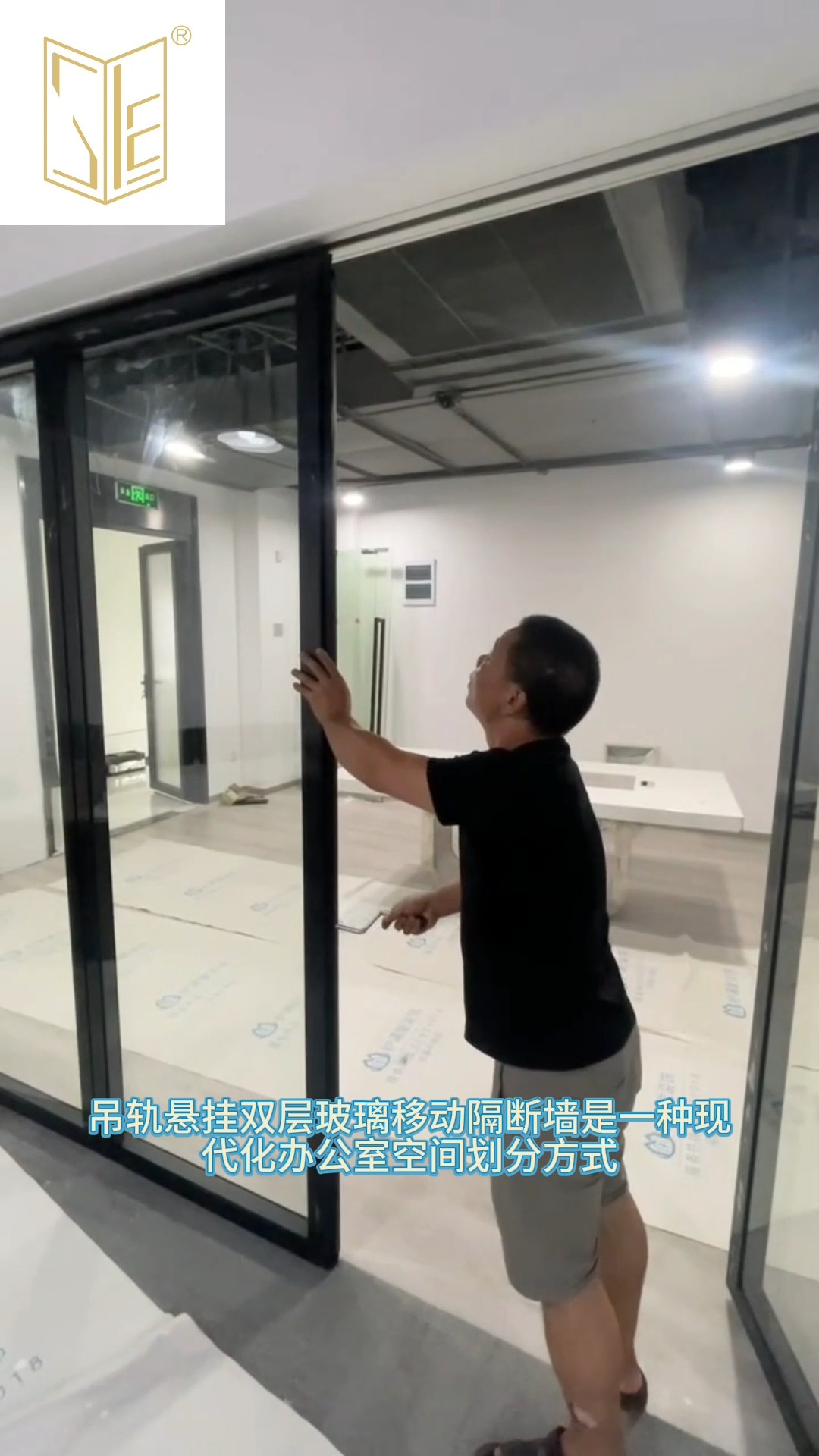 吊轨悬挂双层玻璃移动隔断墙灵活分隔办公室空间#玻璃活动隔断