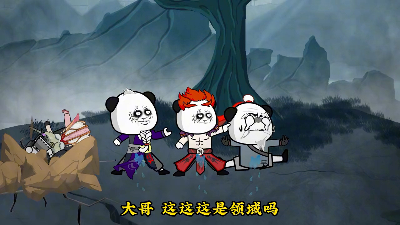 朱皮修仙记沙雕修仙动画大合集