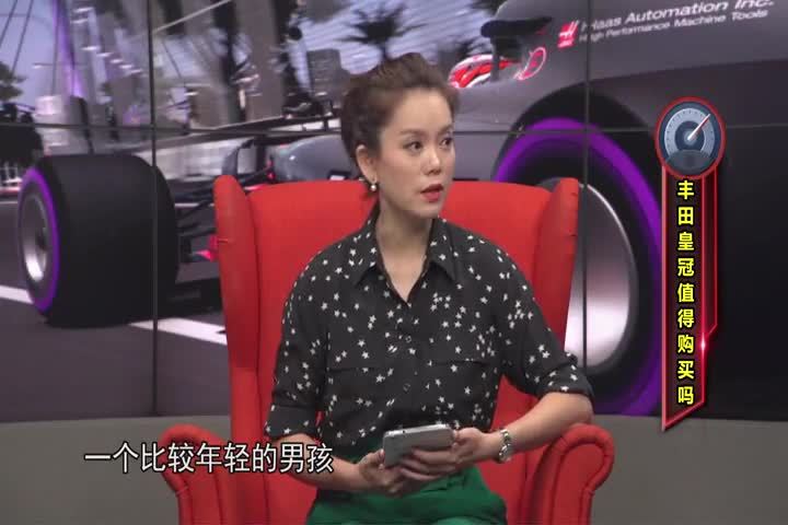 曾经的豪华车代名词 丰田皇冠还值得.