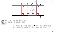 人教版四年级数学上册 平行线、垂线的性质以及画长方形