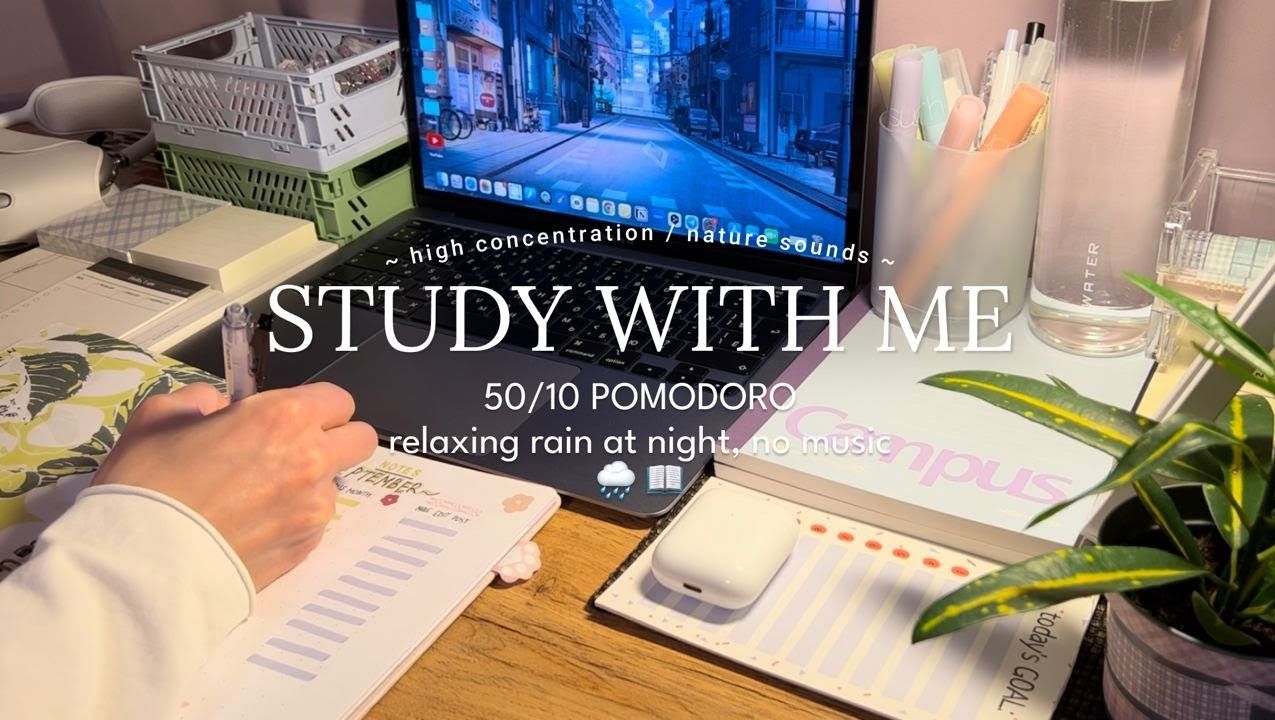 【转载】2 Hour学习陪伴:雨声白噪音,50/10番茄钟计时器,无音乐