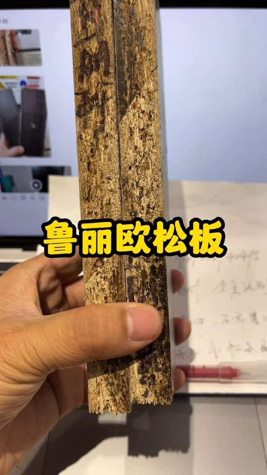 装修避坑指南:颗粒板,生态板,多层生态板,实木指接板做衣柜你会选择哪.
