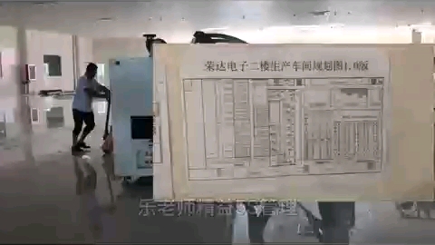 第13集|电子SMT新工厂5S管理(13)#5S管理#工厂规划 #SMT生产