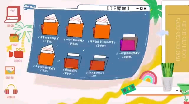 [TF三代]《一起去做的N件事》18.一起来拍日常吧!(2023.03.18)