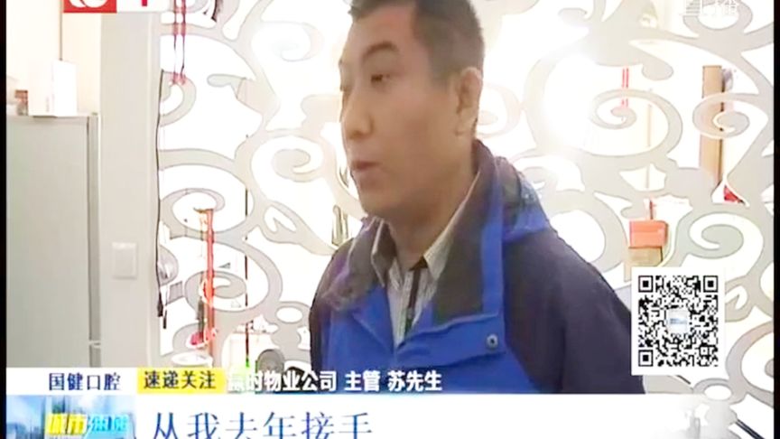 合理吗?为追讨物业费,物业竟然私拆了业主家的水表!