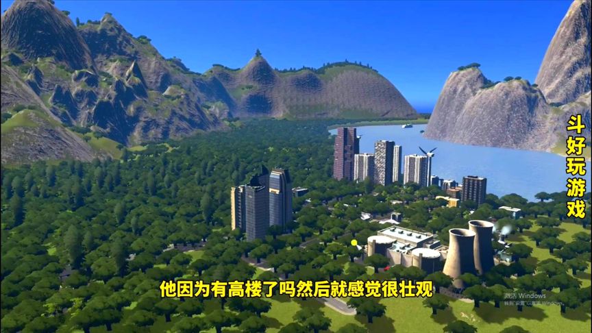 城市天际线入门二:小镇的成长之路,模拟游戏之王太任性