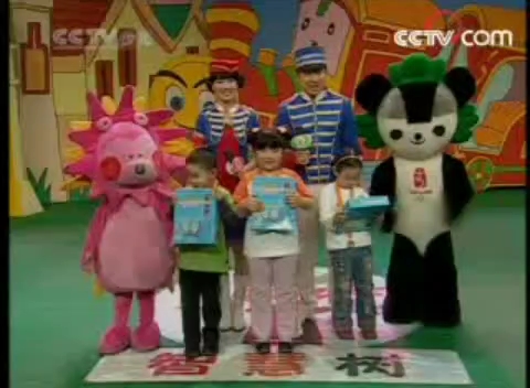 《智慧树》咕咚信箱 2008年5月10日