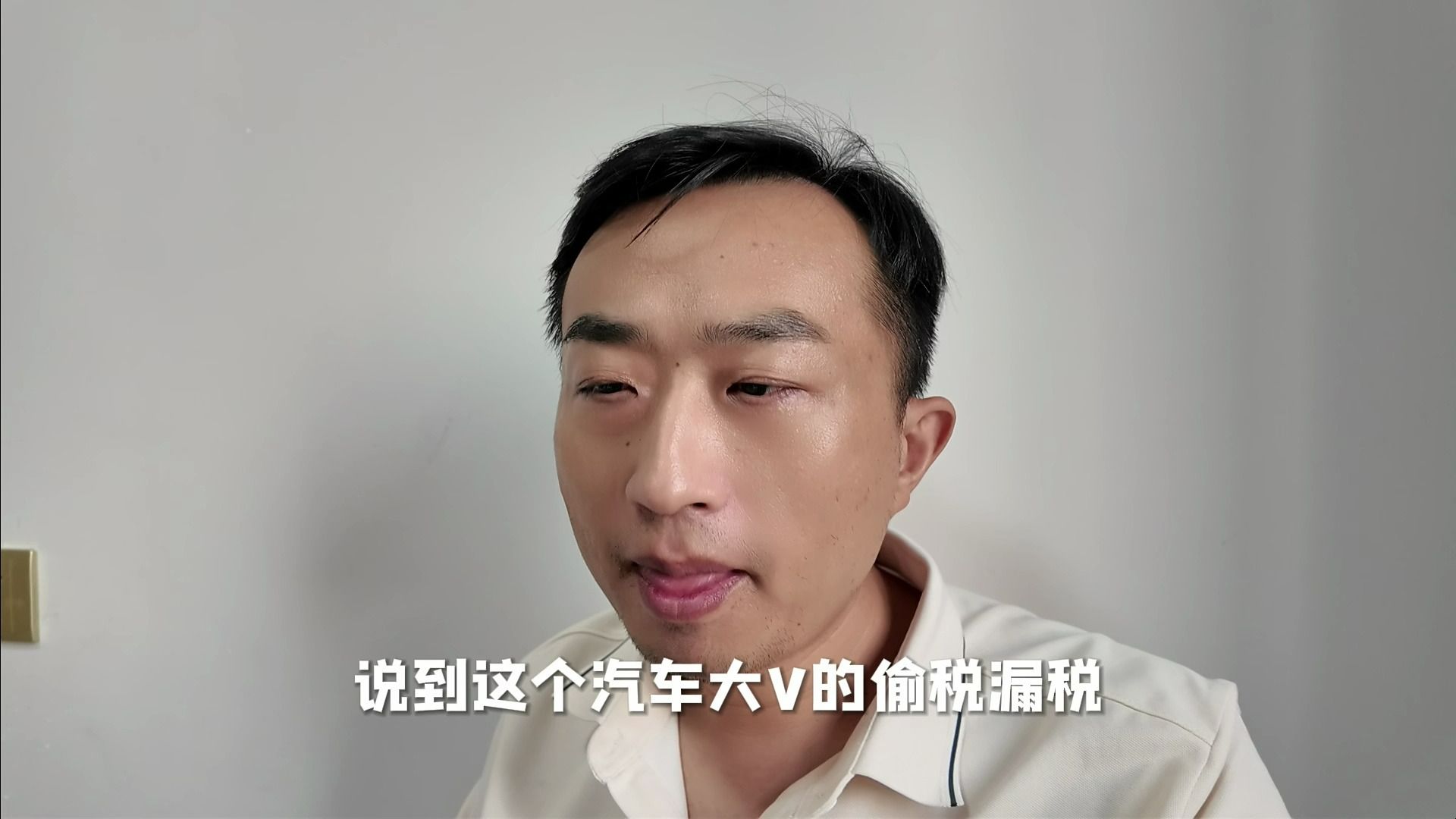 跟着国家税务总局参观小米总部,强调依法纳税从我做起