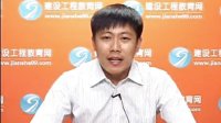 造价工程师《计价与控制》精选课程(2)