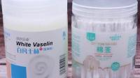 海氏海诺医用白凡士林500g药用油膏防裂手足乾裂润滑润肤霜大瓶ml