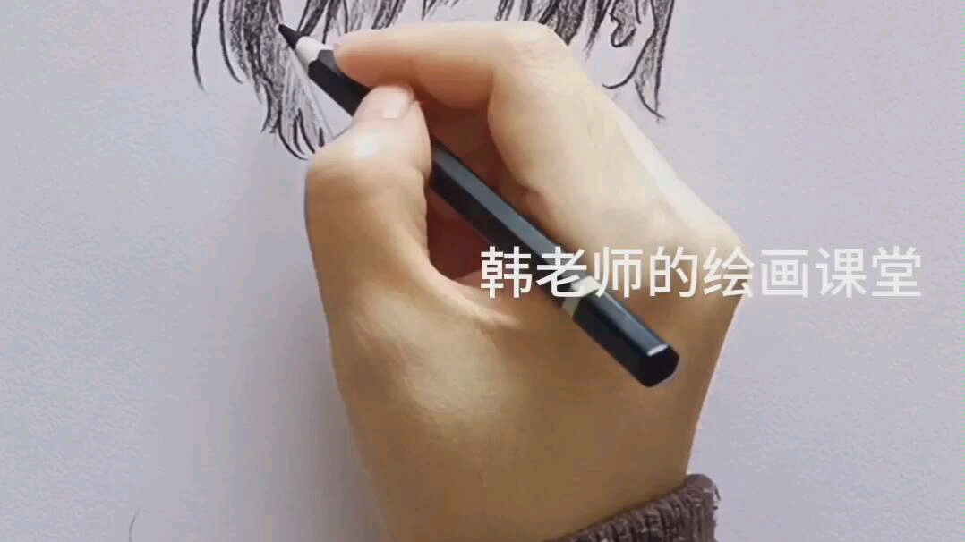 【手绘】贺朝画法