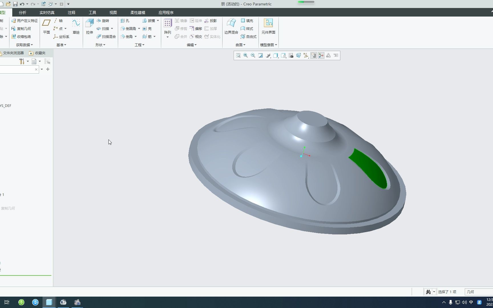 PRO/E,CREO教程,CREO灯罩建模,CREO曲面建模,CREO视频教程,...