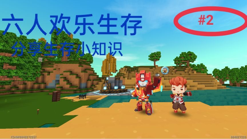 迷你世界:经典任务生存2集,寻找沙漠村庄结果没找到却获得沙虫炮