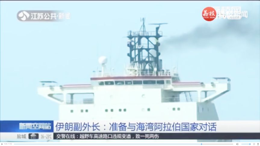 伊朗副外长:准备与海湾阿拉伯国家对话,探讨加强发展双边关系