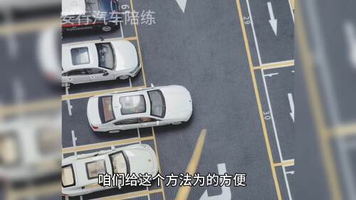 倒库技巧。一个口诀应对所有倒库难题