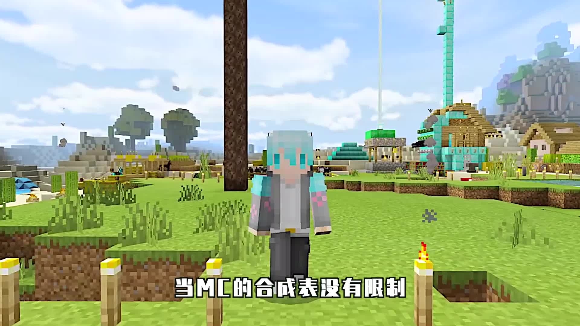 我的世界:没有限制的合成表!钻石不死图腾,能免死10次?