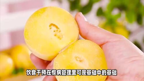 降压新发现!人参果这样吃,辅助调理高血压太有效