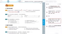 一个视频学习长度体积测量,量尺量筒量杯使用规则