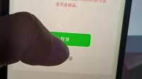 ipad4微信登录不了