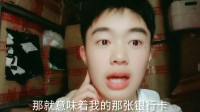 vlog高三毕业党办银行卡经验分享:第一次办理的小伙伴们看看吧
