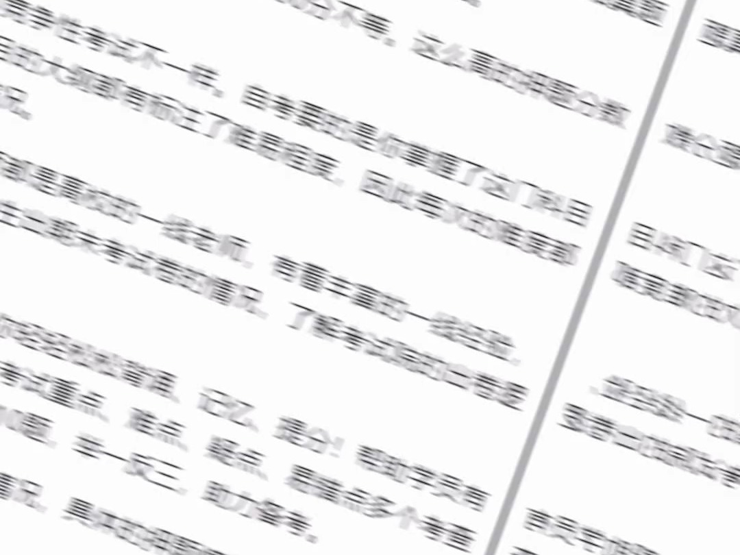 2024年10月自考《00054管理学原理》考前复习资料及密训卷