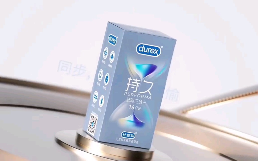 杜蕾斯避孕套延时三合一16只持久安全套成人延迟超薄情趣套套