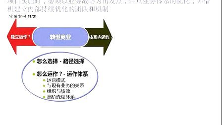 让优化的流程带来效益