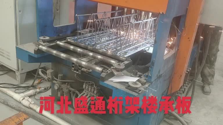 钢筋桁架新高度TD6-220#钢筋桁架楼承板 #钢结构工程
