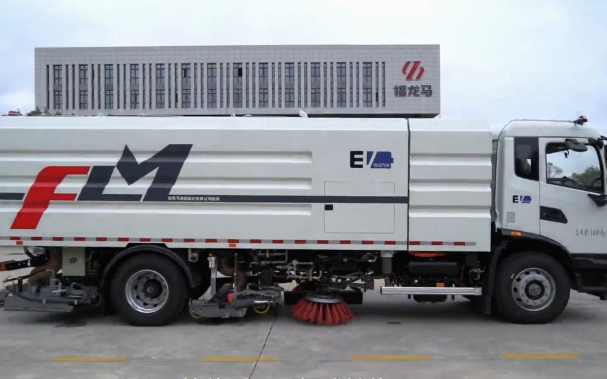 【福龙马】FLM5180TWQDFBEVL纯电动道路污染清除车 作业视频(福...
