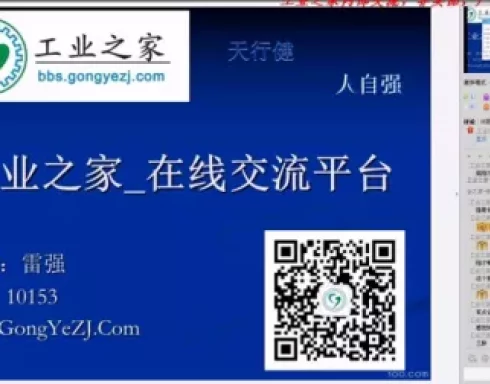 51学习板-秒表制作(第七课下部).
