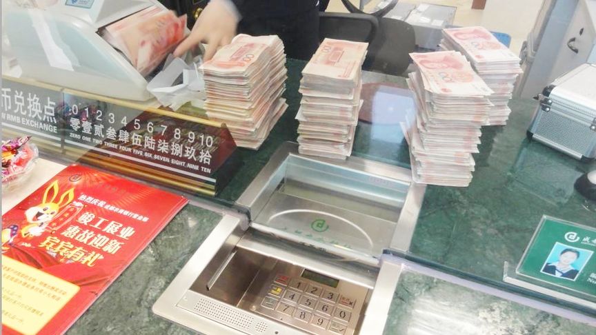 存款的百姓要哭了!银行叫停结构性存款,要求打破刚性兑付!