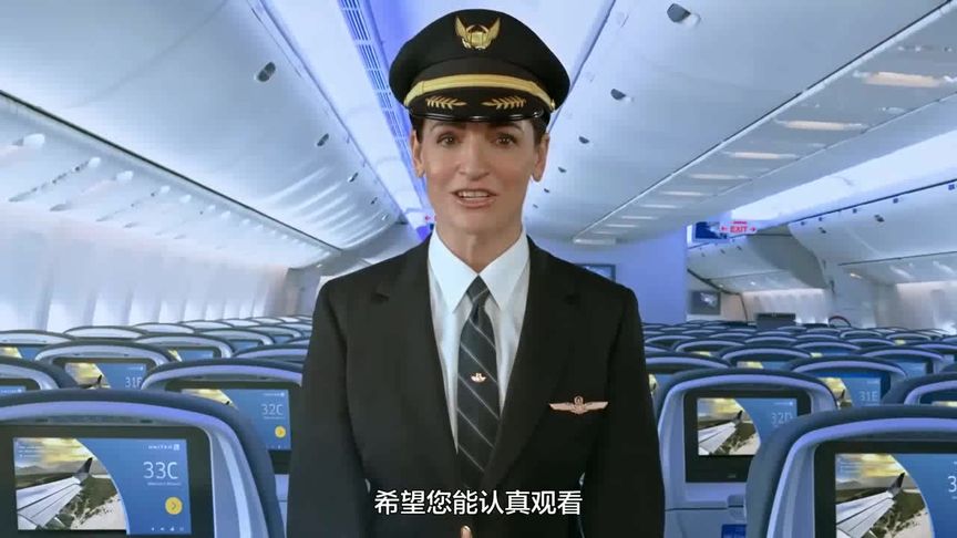 蜘蛛侠为美联航拍了支《航空安全须知》