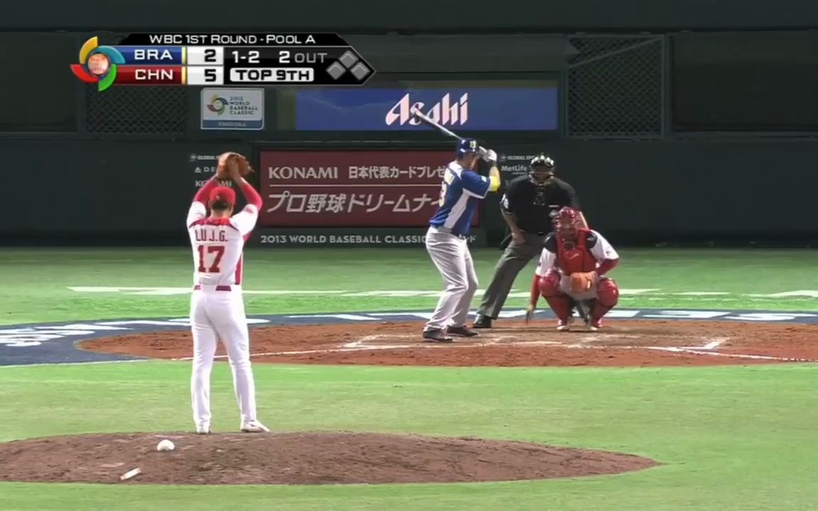 【2023WBC】经典赛倒计时开始 中国队比赛全程直播