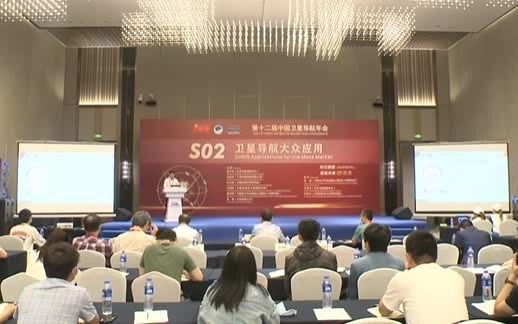 2021年-卫星导航-商用 5G信号室内定位研究进展-陈亮(武汉大学)录屏