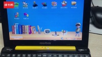 读书郎P30S学生电脑(小学版)功能介绍